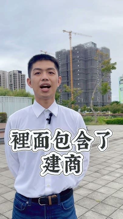 你還在等 房價一坪50萬降到40萬？房地產 房仲 房地產投資 房地產知識 房地產經紀人 房地產好朋友 房地產投資規劃 房地產