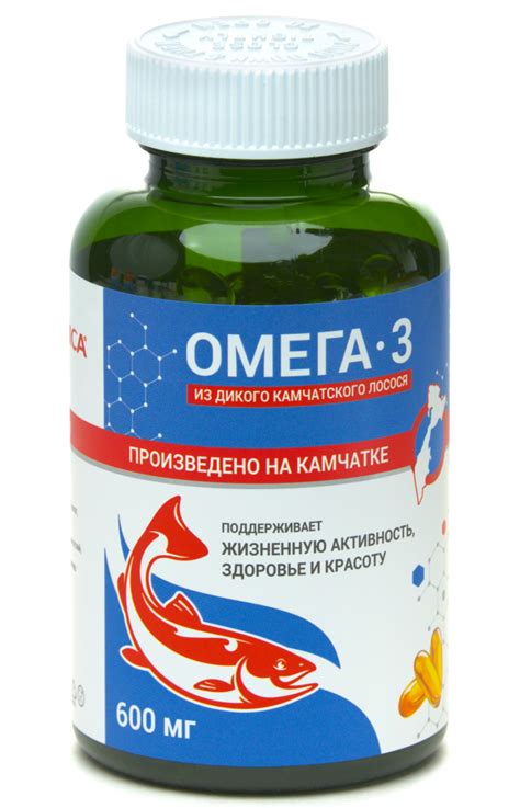 БАД «Омега-3 из дикого камчатского лосося» 600 мг.