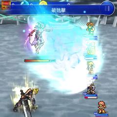 Blade Beam Final Fantasy Wiki Fandom Powered By Wikia
