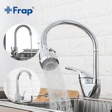 Купить Классический кухонный смеситель Frap для горячей и холодной воды ...