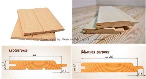 Деревянная вагонка (36 фото): размеры панелей из дуба и другого дерева ...
