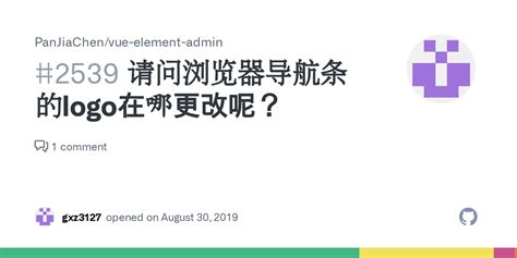 请问浏览器导航条的logo在哪更改呢？ · issue 2539 · panjiachen vue element admin · github