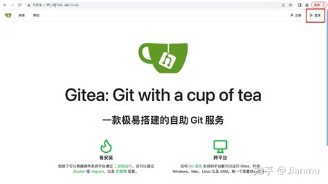「gitea篇」如何用git平台账号登录建木ci 知乎