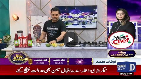 Ammar Rasheed Ahmed Asna Burney Tooba Hashmi Anum Raza Tehzeeb Fatima… Syedyousuf Ali