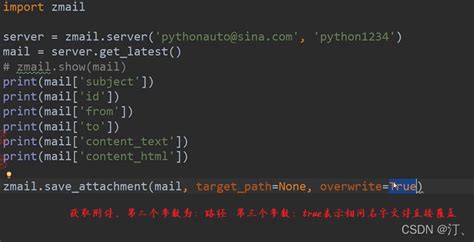 Python自动化高效办公第二期，带你项目实战【二】｛数据可视化、发送邮件（定时任务监控）、python聊天机器人（基于微信、钉钉）｝ 腾讯云