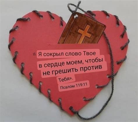 Пин от пользователя Елена на доске Біблійні подарунки Библейские