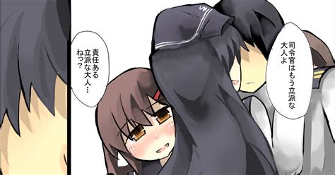 暁艦隊これくしょん 暁は御子様だね15 がおーのイラスト Pixiv