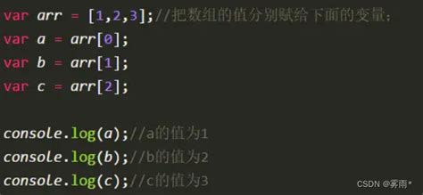 解构赋值es6 Csdn博客