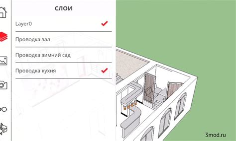 Взлом Sketchup Мод Pro полная версия скачать