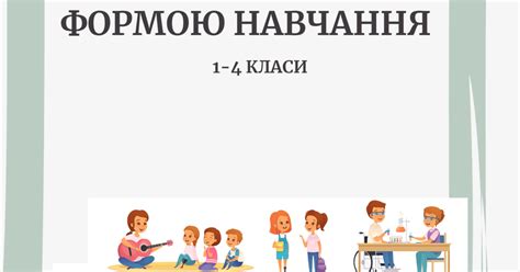 Класний куточок в інклюзивному класі Інші методичні матеріали