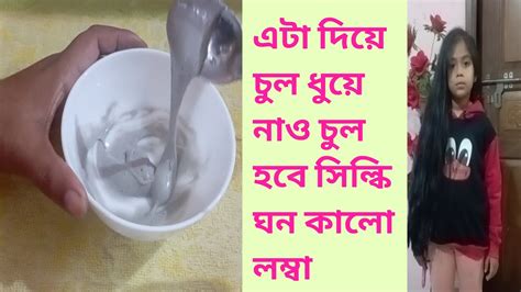 শ্যাম্পুর সাথে 2 টি উপাদান মিশিয়ে নিন চুল লম্বা হবে পা পর্যন্ত চুল হবে