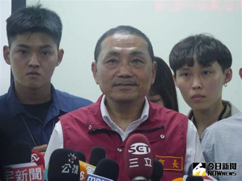 勸郭台銘歸隊？侯友宜：大家目標都一致、期望換政黨來做 政治快訊 要聞 Nownews今日新聞