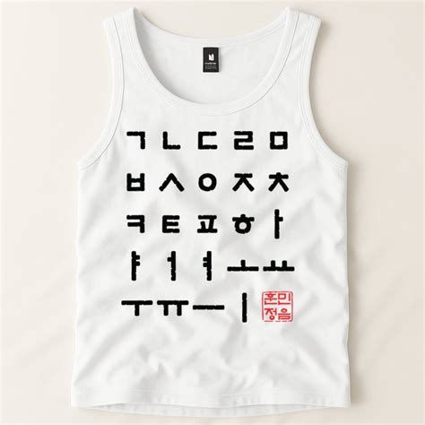 Korean Alphabet Hangul Matrix Tank Top Teeshirtpalace