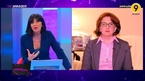 🟡 სალომე სამადაშვილი პირველი ხაზი Youtube