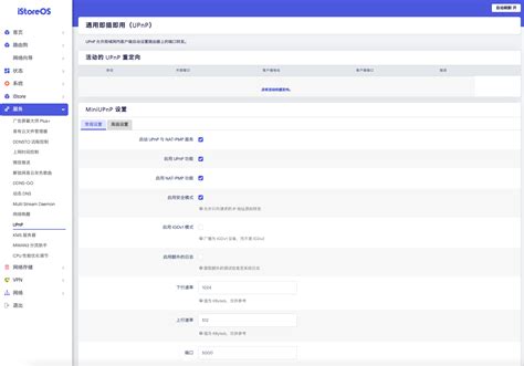 Openwrt系统从入门到大神！超详细基础设置教程 猫点饭