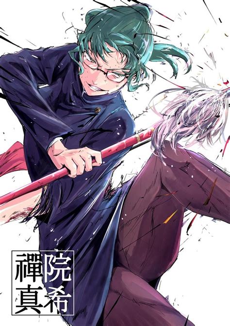 ᴀria·̸̷⃟ཹ Adlı Kullanıcının Jujutsu Kaisen Panosundaki Pin Sevimli