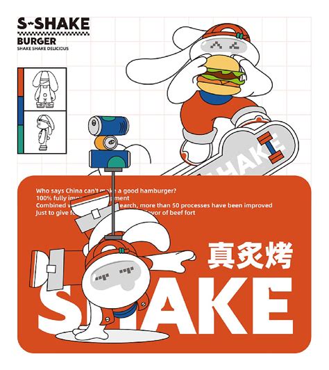 S～shake Burger 汉堡 品牌全案｜品牌 Ip 包装 空间度外品牌策划 站酷zcool