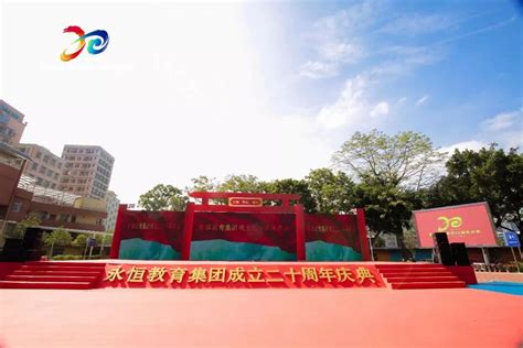龙华三联永恒学校校徽 第8页 大山谷图库