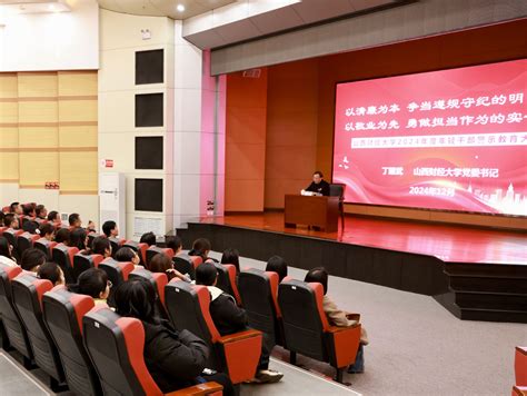 我校组织年轻干部赴山西省党风廉政教育基地开展警示教育 新闻网