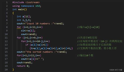 编写程序，用起泡法对10个数排序（由小到大）起泡法选择法对十个数排序 Csdn博客