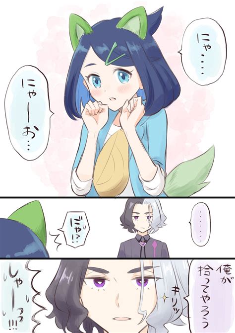 Liko And Amethio Pokemon And 2 More Drawn By Oka 3776 Danbooru