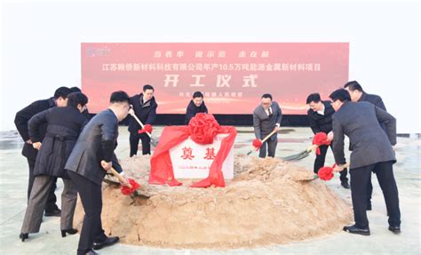兴化市人民政府