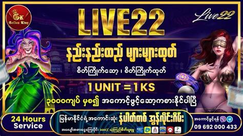 ည အိမ္မက္၏ ကဗ်ာမ်ား စိတ်၏ခြေရာမဲ့ည ကျွန်တော် စိတ်အထင်ပါ ဟိုးအဝေးမှာ အပြာရောင် ကောင