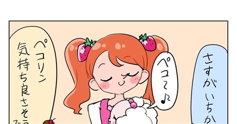 キラキラプリキュアアラモード プリアラ漫画 暗黒龍のマンガ 漫画 宇佐美いちか 有栖川ひまり Pixiv