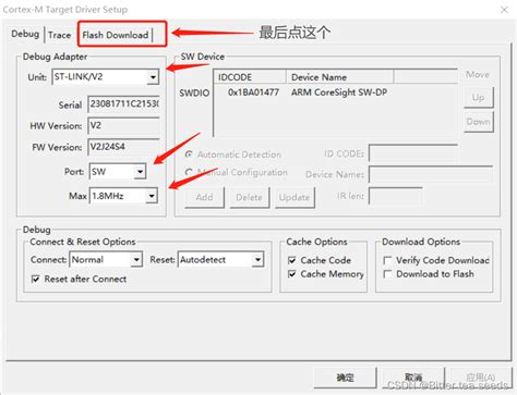 stm32如何使用stlink下载程序：点亮led跑马灯（库版本） stm32 stlink csdn博客