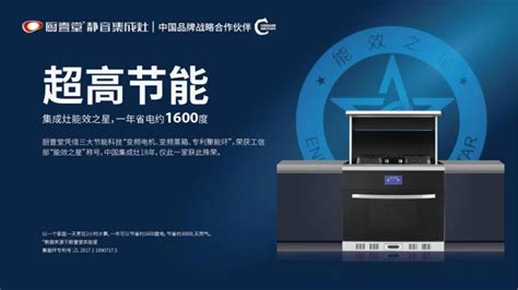 厨壹堂告诉你如何选择一台优质的集成灶 新闻动态 厨壹堂静音集成灶