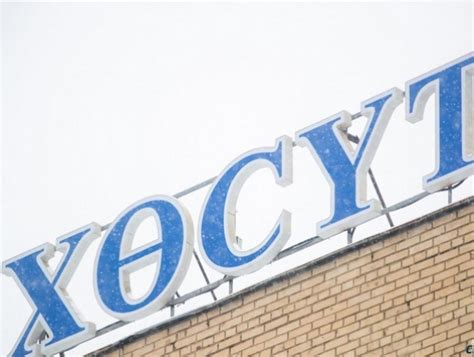 ХӨСҮТ Улаанбурхан өвчний лабораториор батлагдсан нийт 387 тохиолдол бүртгэгдэж 118 нь эмнэлэгт