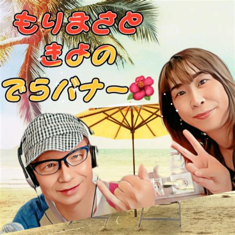 Radiotalk