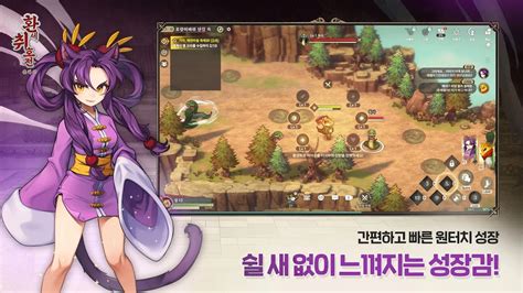 신작 모바일게임 기대작 픽셀 도트 그래픽 수집형 Rpg 환세취호전 온라인 프롤로그 플레이 추억의 환세 시리즈 Ip 레트로 캐주얼 액션 Rpg 기대작 출시예정 국산