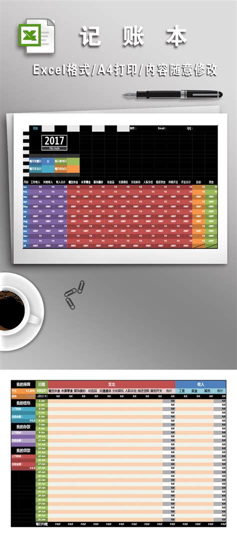 Personal Ledger Account Book Template XLS Excel Free Download Pikbest