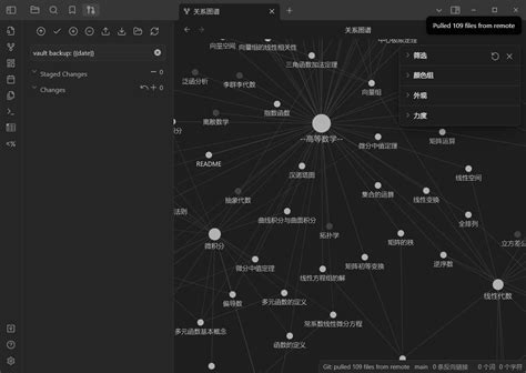 实验室OB关系图谱与构建BrainMap视图 Issue 83 tiddly gittly tw echarts GitHub