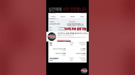 24년 비트코인 반감기 단타 타점만 공유해드리겠습니다 영상 제목 클릭 후 확인 리플 도지코인 비트코인캐시 비트코인 암호화폐 이더리움 코인 가상