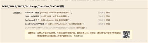 Windows下使用thunderbird实现邮箱的加密解密和签名认证thunderbird和文件加密实验报告 Csdn博客