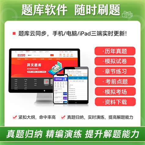 人卫版2023年主管护师官方教材要点精编全套内科外科妇产科儿科社区护理学中级考试教材书历年真题同步练习题2023人民卫生出版社虎窝淘