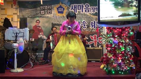 가수 지미수 애가 타2018 2 6 새마음장학회예술단 Youtube