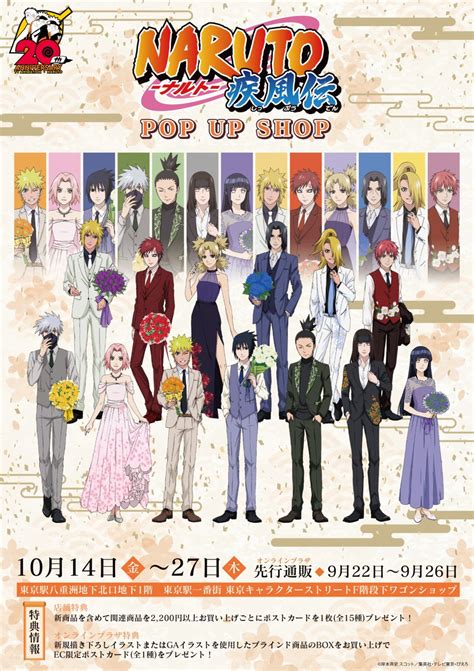 Limited Naruto Shippuden Pop Up Shop Goods Monomania