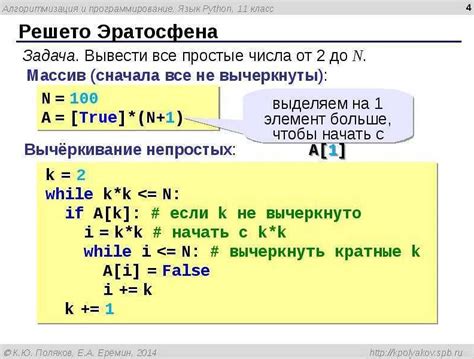 Задача 10 За что стоит использовать Python