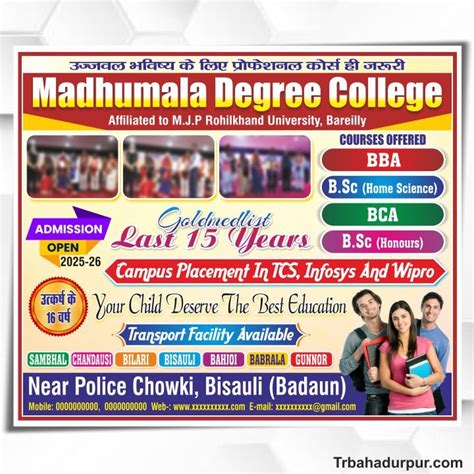 College Banner Design Cdr File