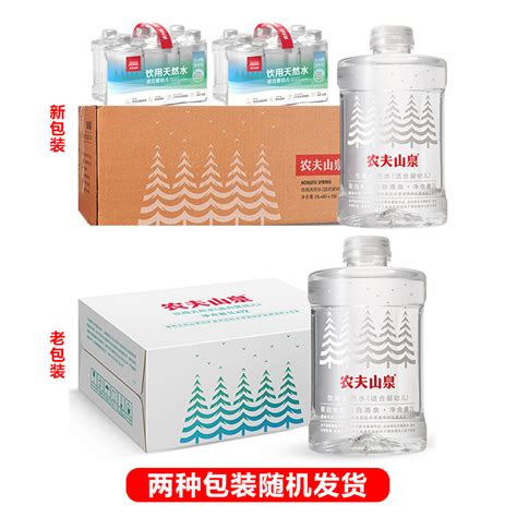 农夫山泉饮用天然水适合婴幼儿1l12瓶3箱母婴水宝宝水婴儿水虎窝淘