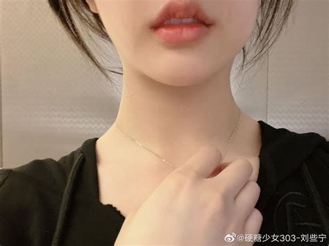 210310 Liu Xiening Weibo Update R Producecamp2020