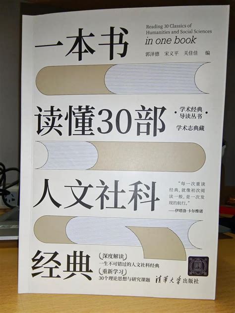 不知道读什么类别的书？就翻阅这本吧！ 知乎
