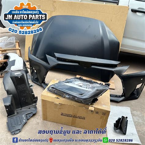 ຮ້ ຮ້ານ ອາໄຫລ່ ໜອງແຕ່ງ ຂາຍອາໄຫລ່ລົດຮຸນໃດ ລົດເກຍແລະໂຕໂຢຕ້າ