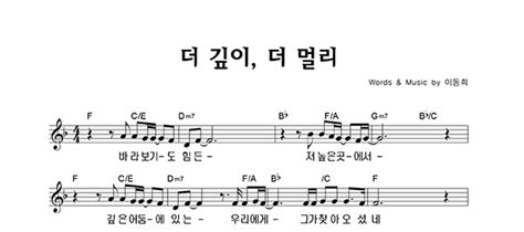 기도 검색결과 악보통