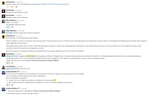 Хештеги не работают при авторизации · Issue 62 · Hexletru Proposals
