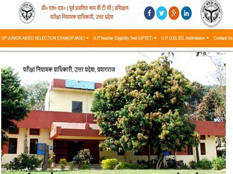 Uptet 2021 Exam Dates Announced Careerindia