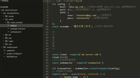 GitHub xuhuai used book pro 微信小程序云开发校园二手书商城可在线支付提现源码全开源
